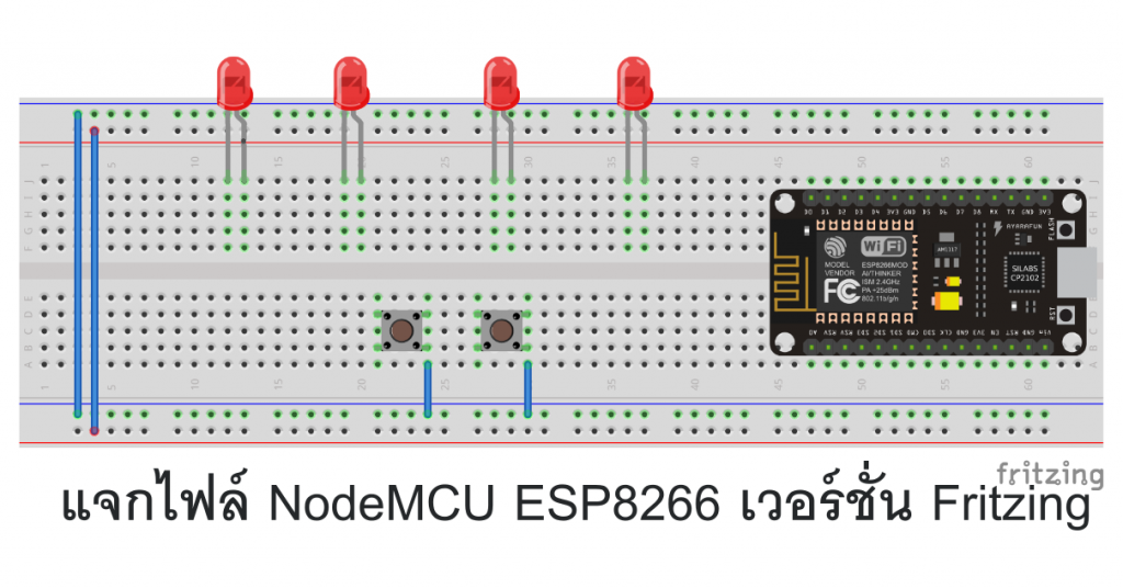 Esp8266 Nodemcu V1 0 Part Created For Fritzing Squix - vrogue.co Esp8266 Nodemcu V1 0 Part Created For Fritzing Squix - vrogue.co